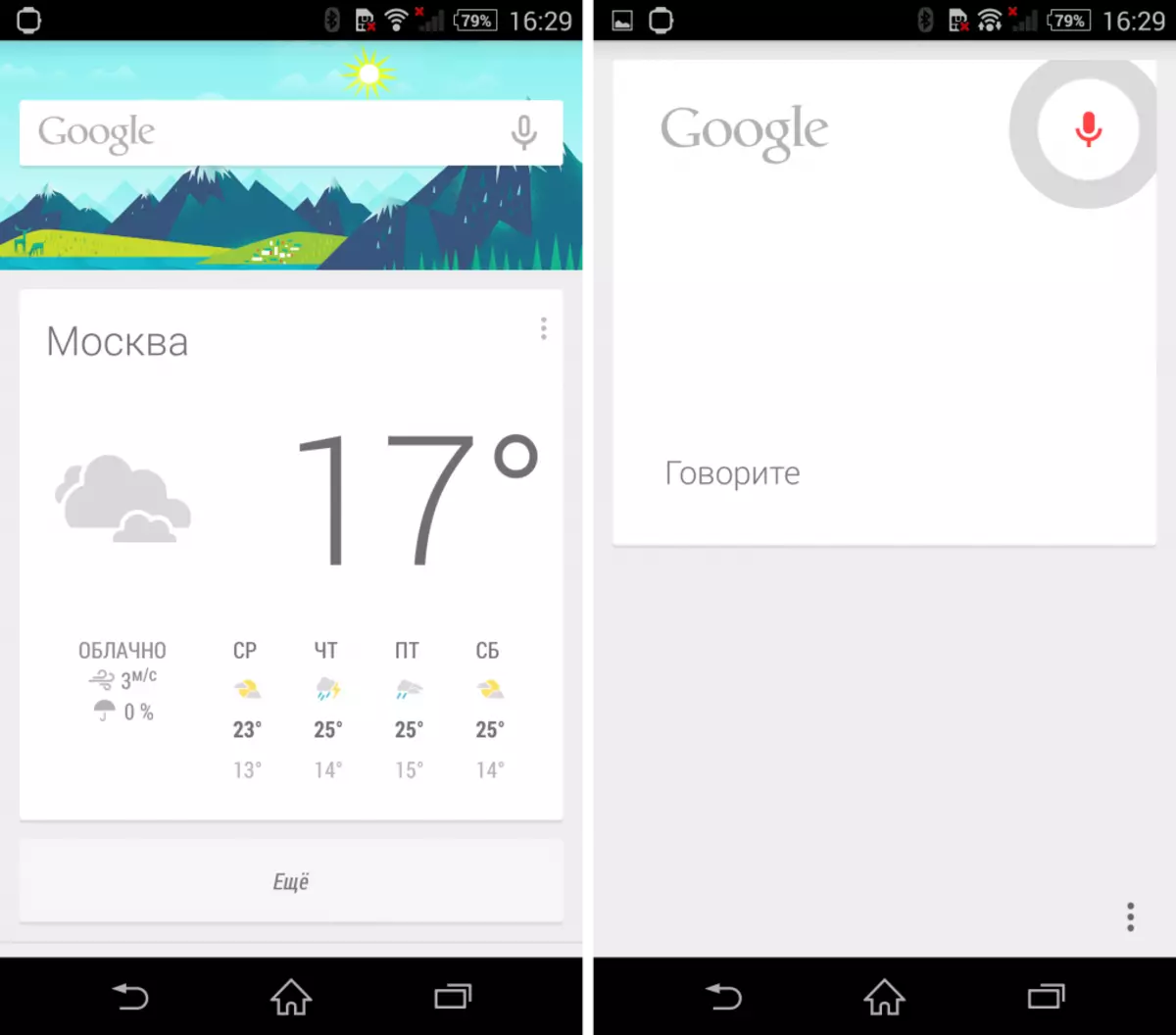 Google-де Ресейде іздеу