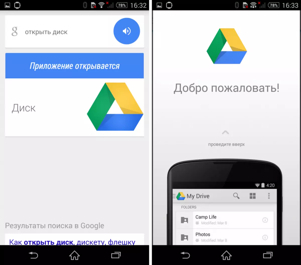 Пошук Google в Росії