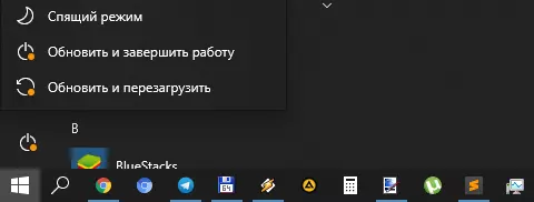 Windows 10 ynterfereart de kompjûter net mear út 10114_2