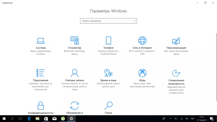 Windows 10 Fall Ħallieqa Aġġornament: X'hemm ġdid u kif jinstallaw 10208_4