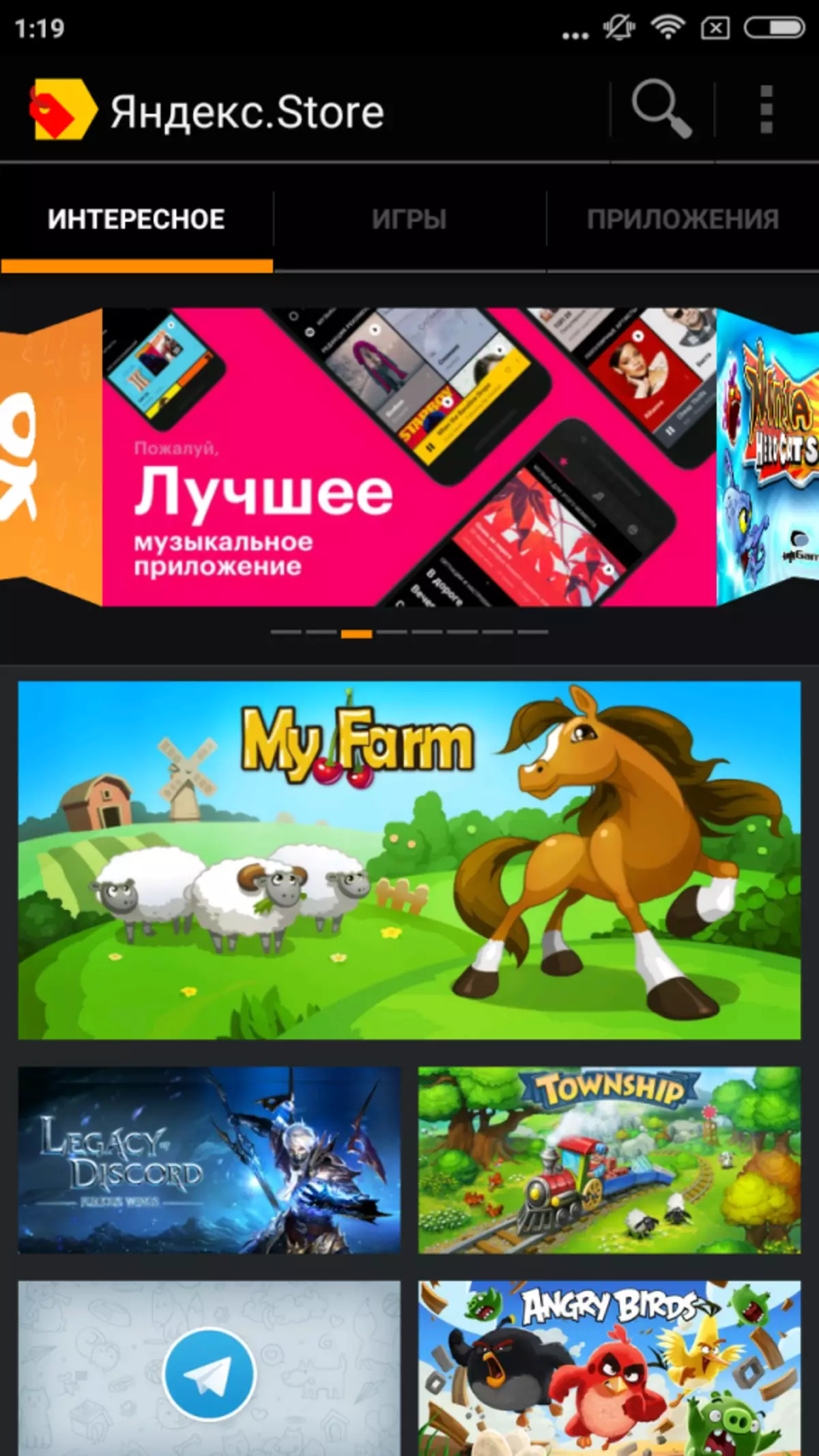 I-Yandex izovala izinhlelo zokusebenza ze-Android. Yebo, wayekhona! 10531_2