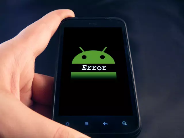 android အမှား