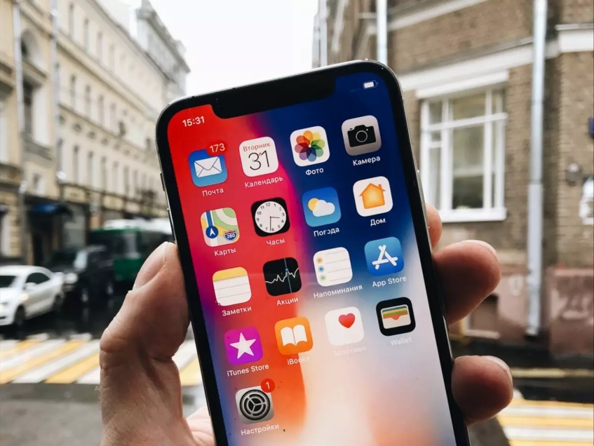 ទូរស័ព្ទ iPhone X.