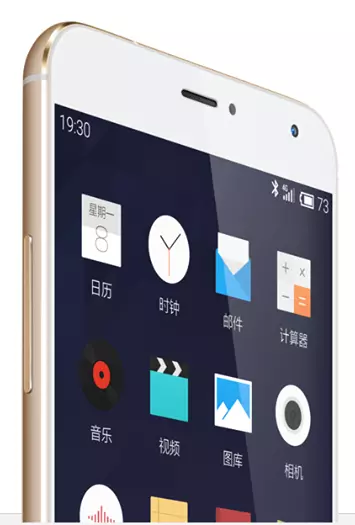 Meizu MX4.