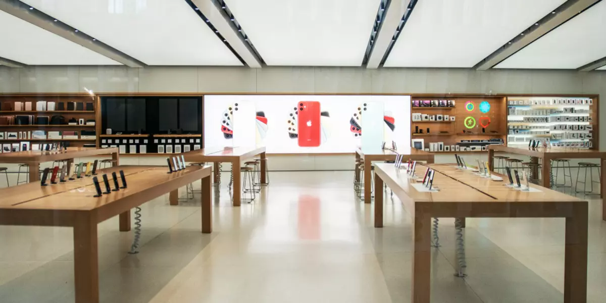 Apple Store.