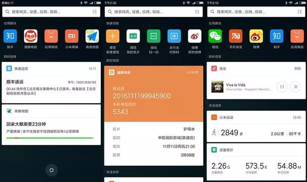 Miui-8.2-1.JPG.