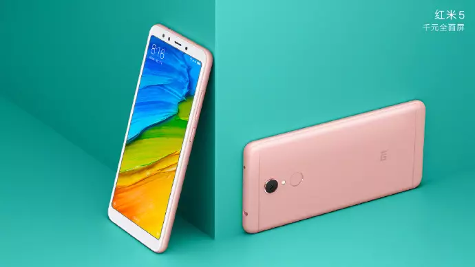 小米Redmi 5。