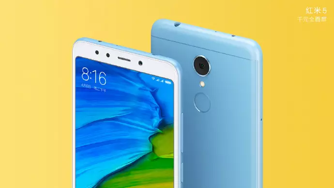 小米Redmi 5。