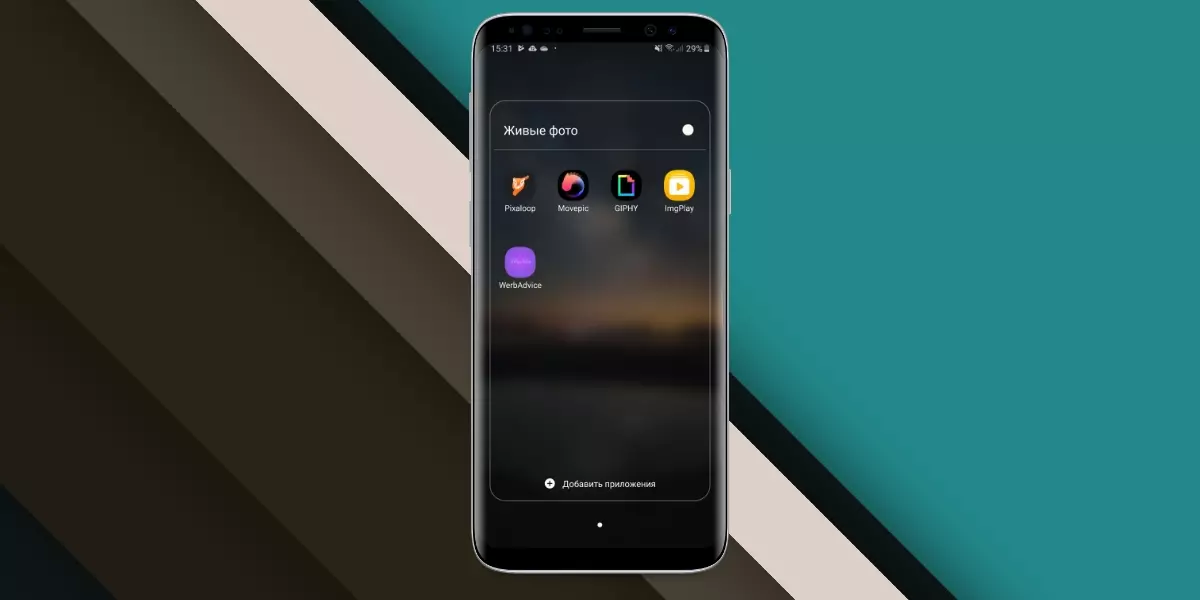 5 Alkalmazások a fotók újjáélesztéséhez Android és iOS