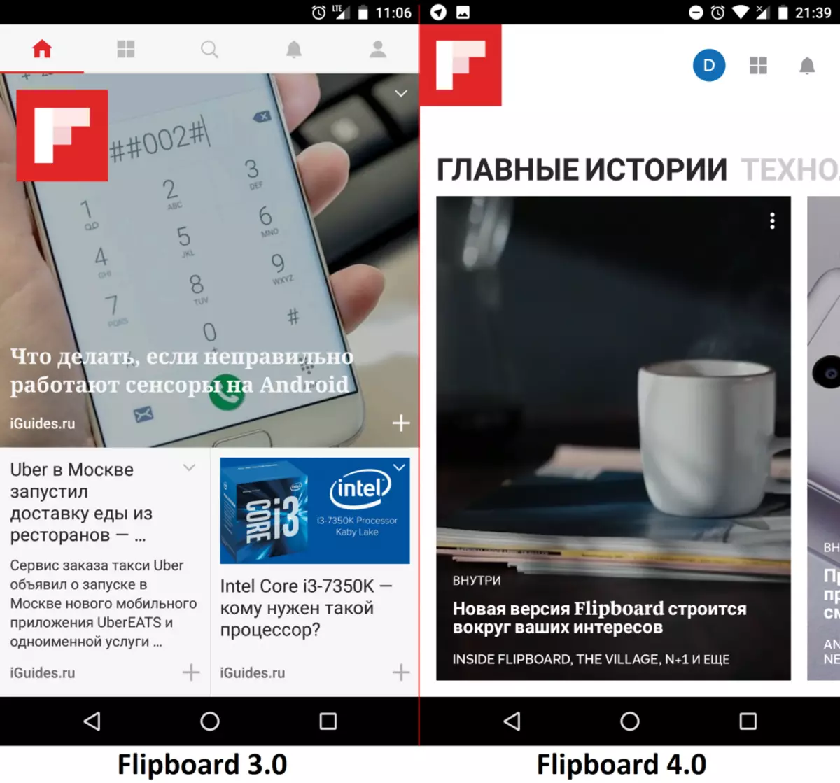 Flipboard.