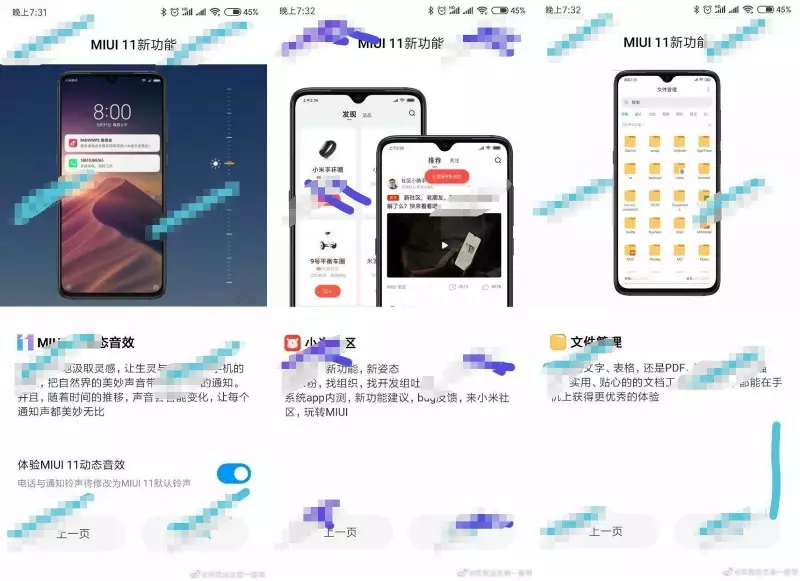 პირველი სკრინშოტები Miui 11 1217_2