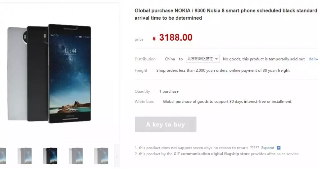 Nokia agost.