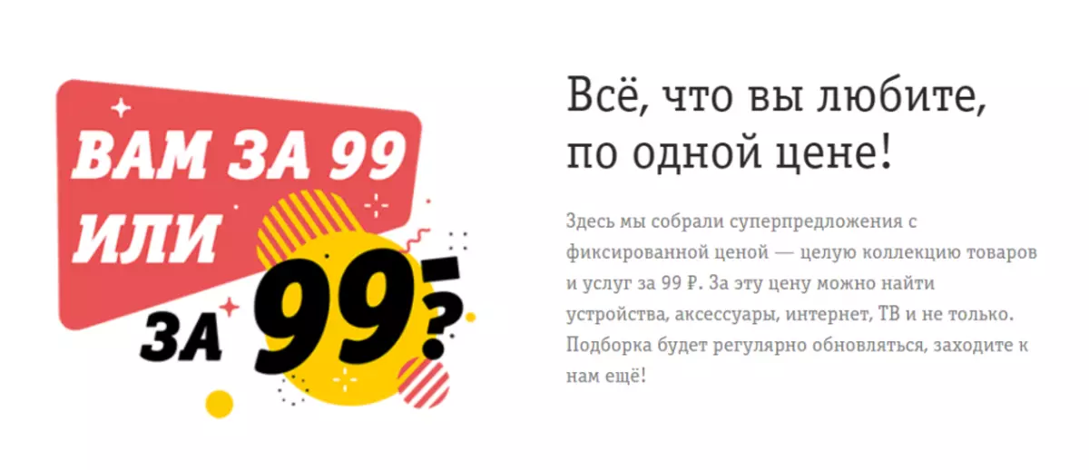 Beeleele distribue des accessoires pour 99 roubles. Il est rentable d'acheter des couvertures pour iPhone, Huawei et Galaxy 1225_1