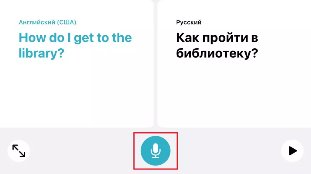 IOS 14 ന് ഒരു അപ്ലിക്കേഷൻ വിവർത്തകനിൽ ഒരു സംഭാഷണ മോഡ് എങ്ങനെ ഉപയോഗിക്കാം 12484_3