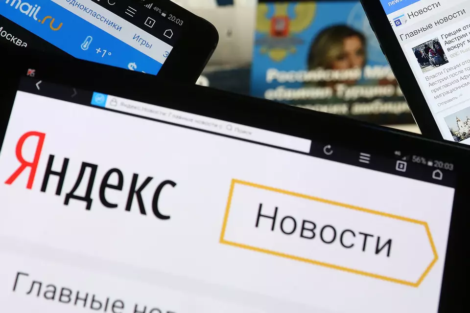 Roskomnadzor require datos de Google e Yandex sobre asistencia de agregadores de noticias