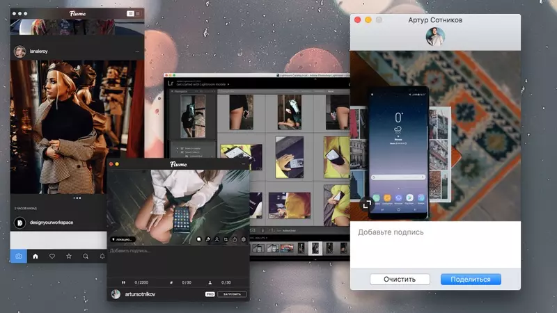 Як публікаваць у Instagram з кампутара Mac, на Windows і прама з Lightroom