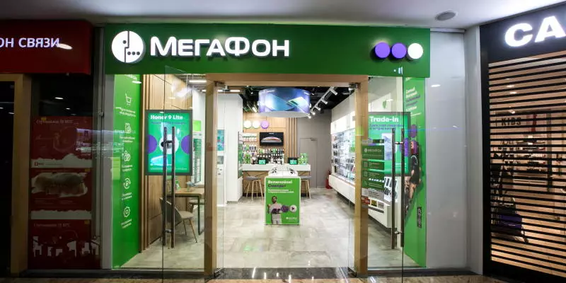 Megafon