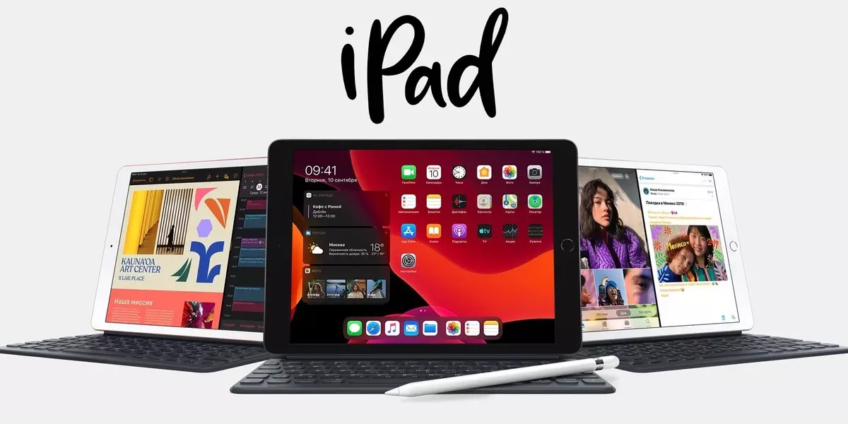 Apple introducerede en ny iPad af den 7. generation