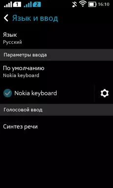 Nokia X.