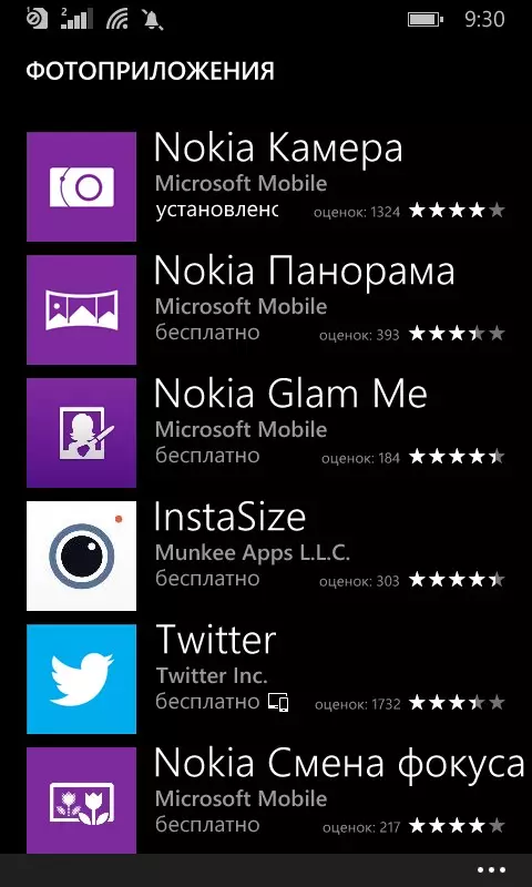 Nokia Lumia 630 Dual Sim