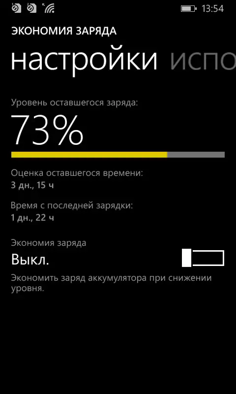 Nokia Lumia 630 Dual Sim.