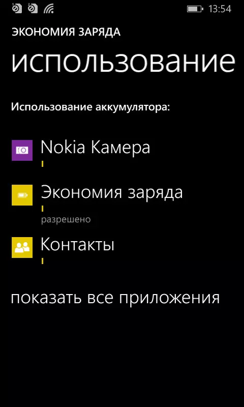 Nokia Lumia 630 Dual SIM