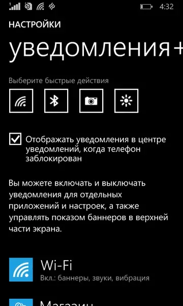 Nokia Lumia 630 Dual Sim