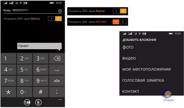 Nokia Lumia 630 Dual SIM