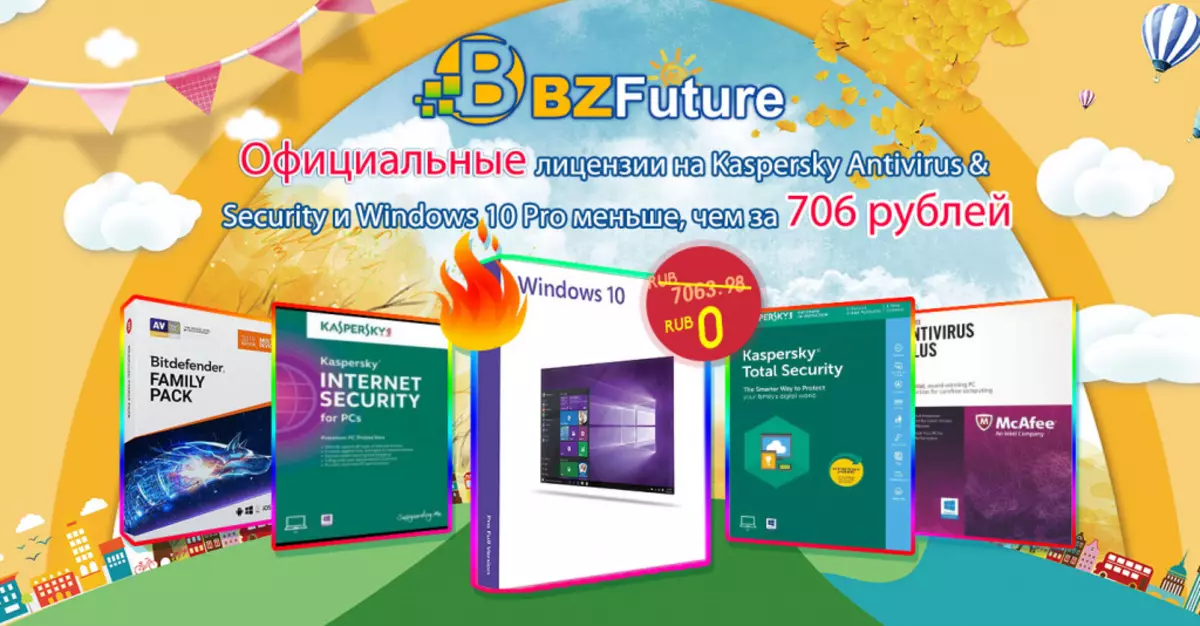 Акысыз Windows 10 Жандандыруу баскычтары: ири масштабдуу күздө Bzfuture