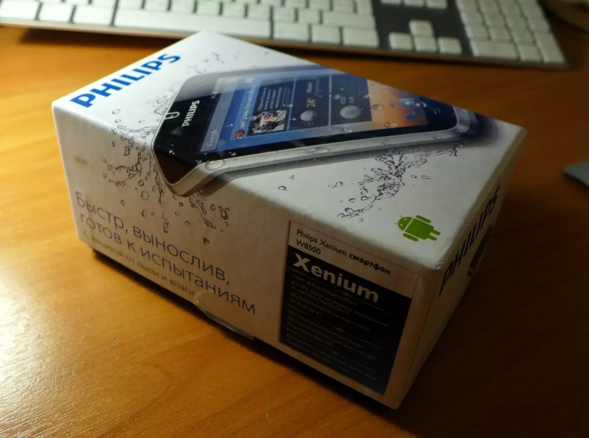 Philips Xenium w8500.