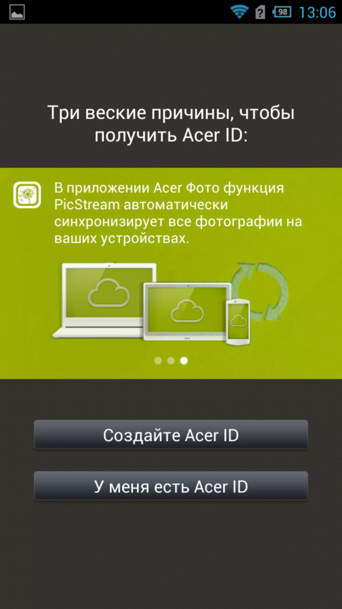 Acer հեղուկ S2 ակնարկ