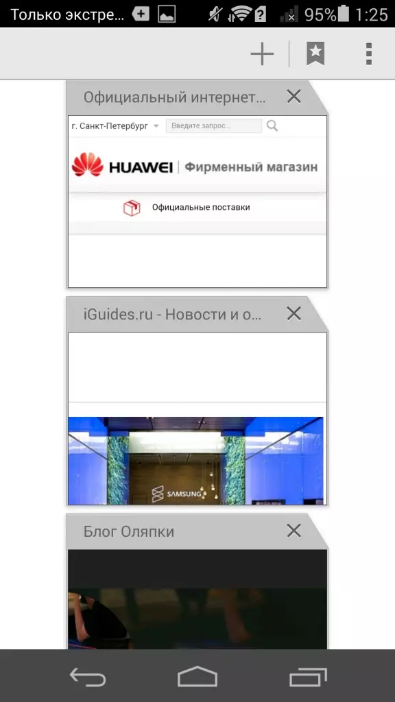 Huawei ASECND P7