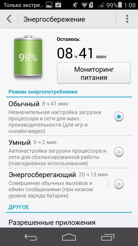 Huawei Ascend P7