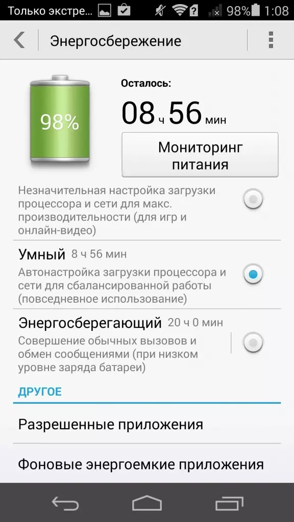 Huawei Ascend P7.