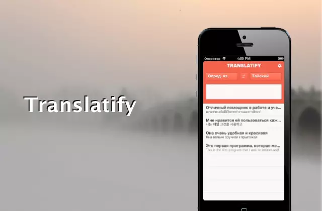 Translatify - Pohodlný prekladateľ (kreslenie kresieb) 14076_1