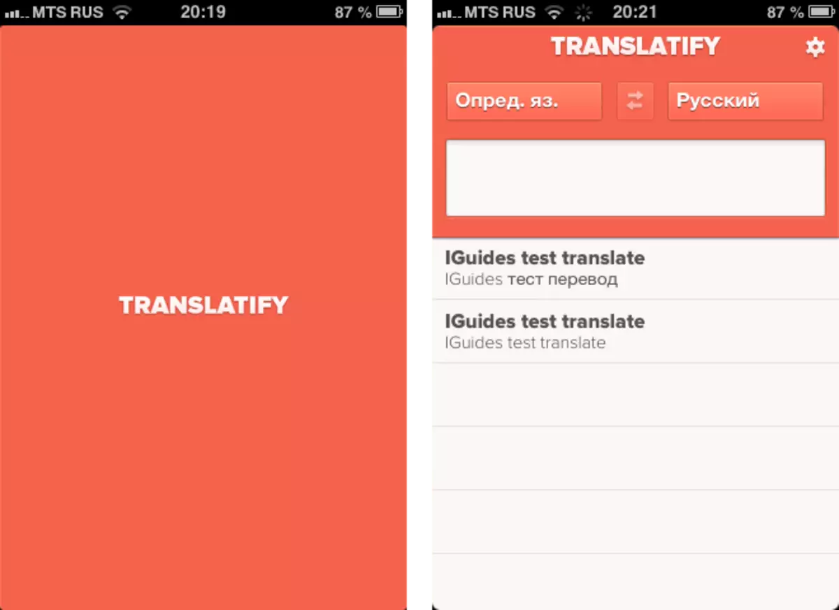 Translatify - સાધારણ અનુવાદક (રેખાંકન કોડ્સ) 14076_2