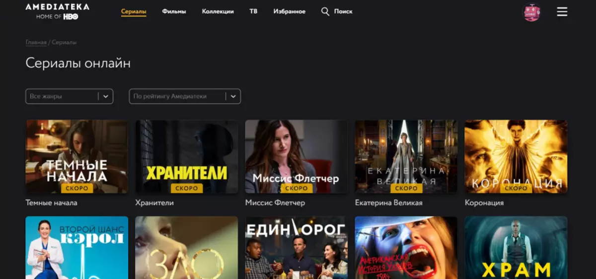 Hva er Apple TV + Konkurrenter i Russland: En sammenligning av priser og muligheter 1409_4