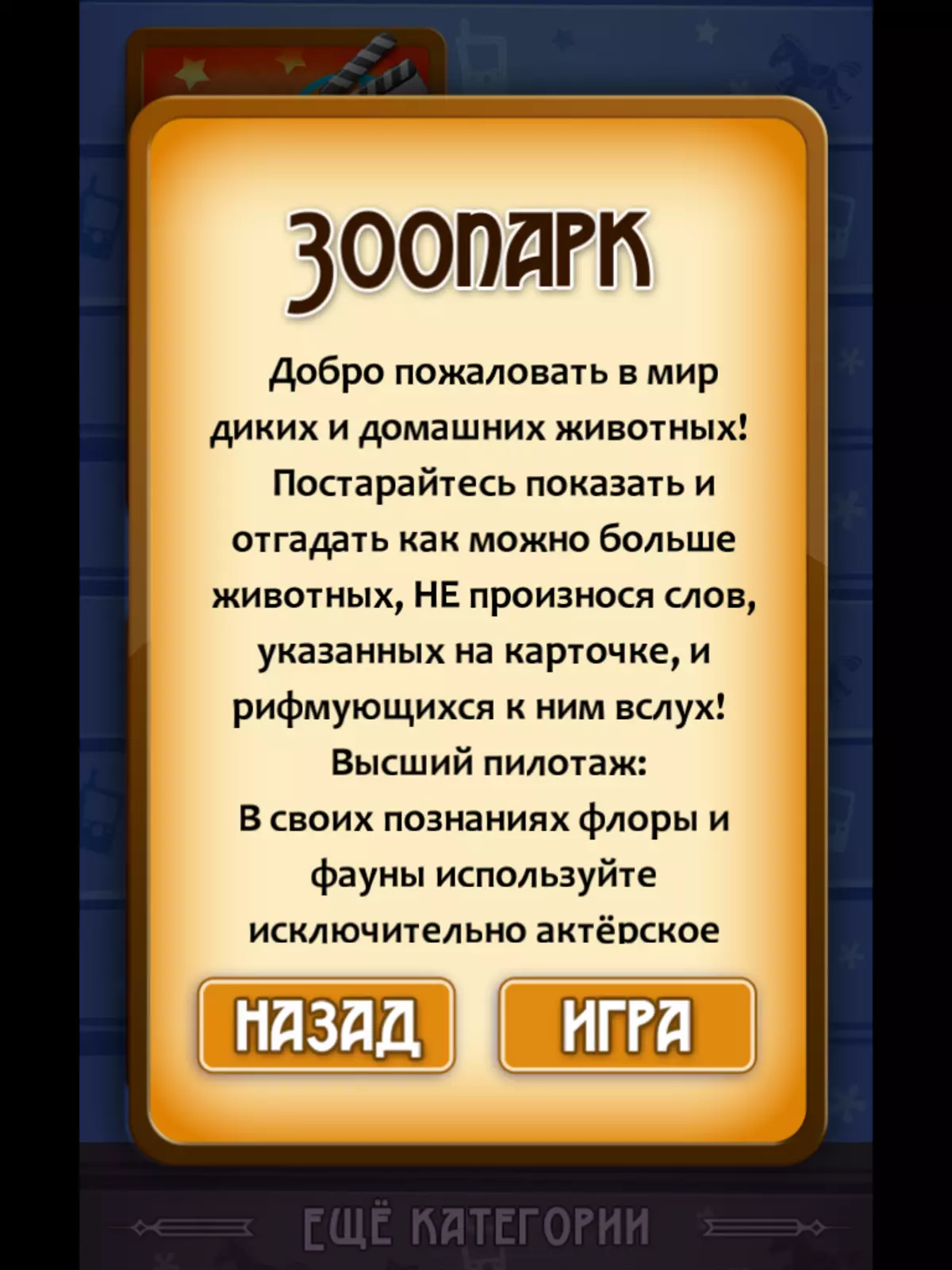 iguides.ru ။