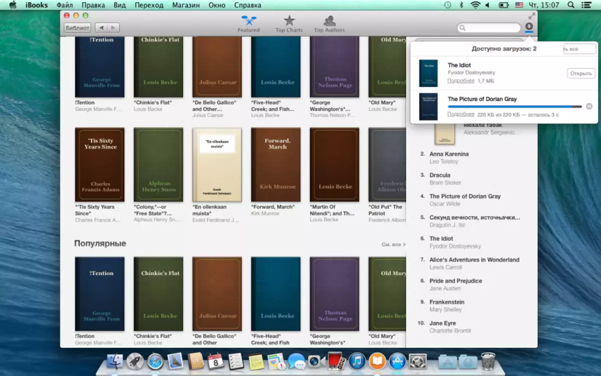 iBooks Mac