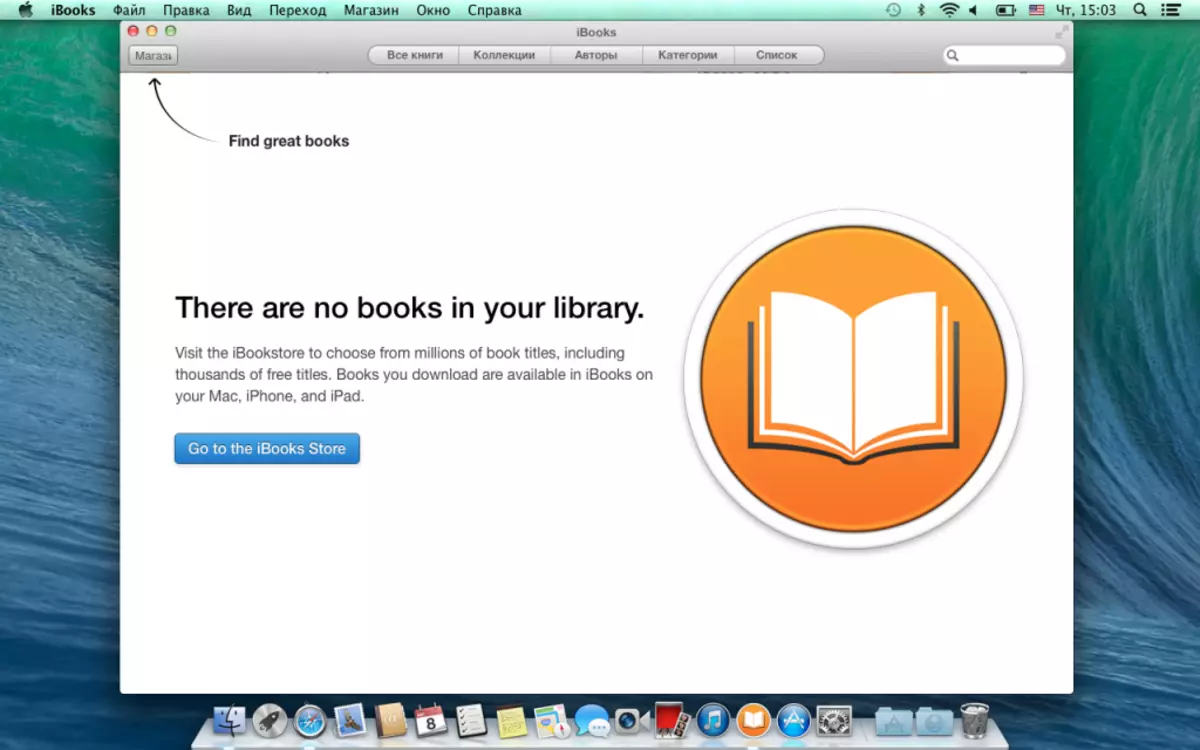 IBOOKS MAC.