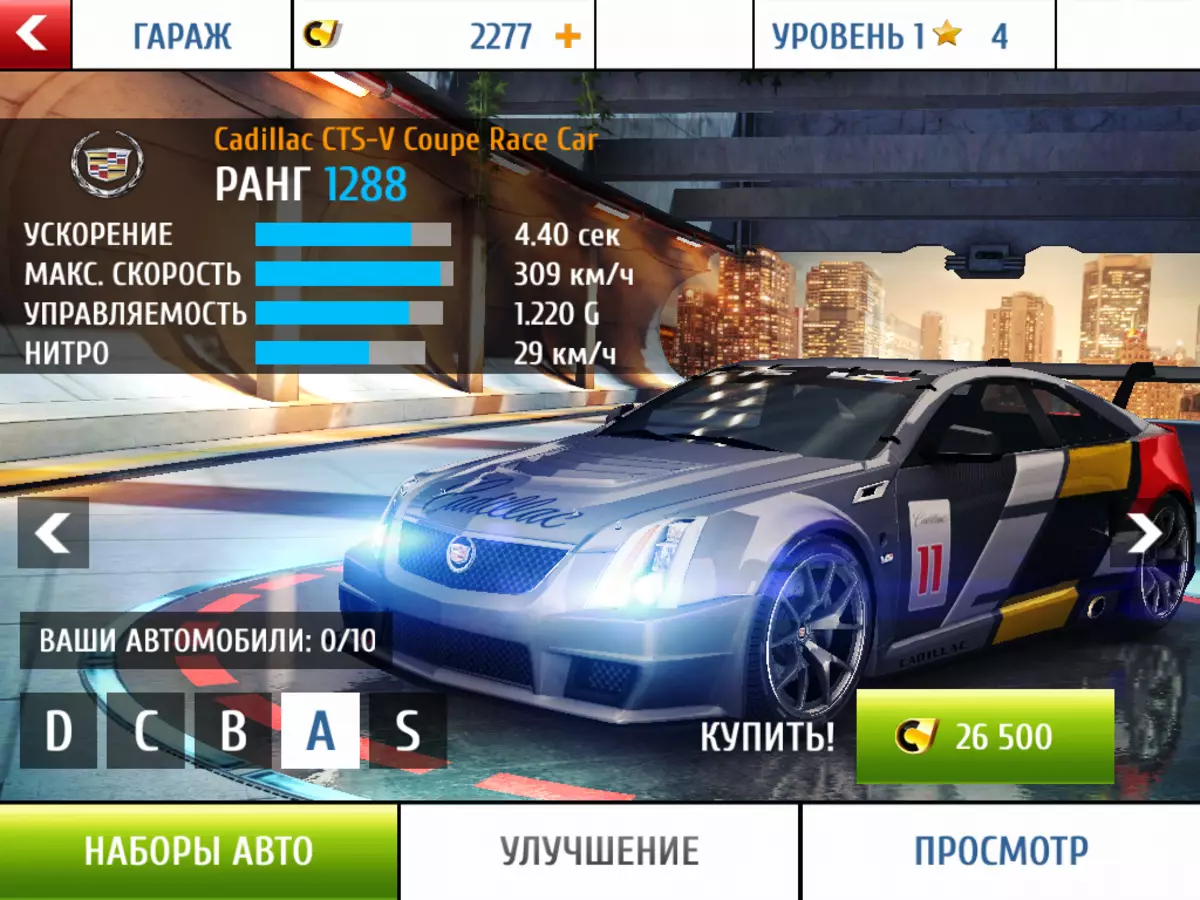 Asphalt 8: Airborn