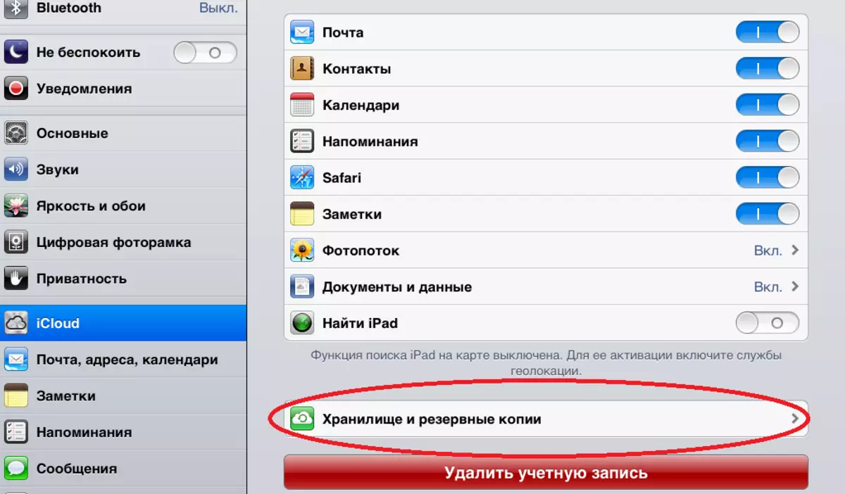 icloud copy1