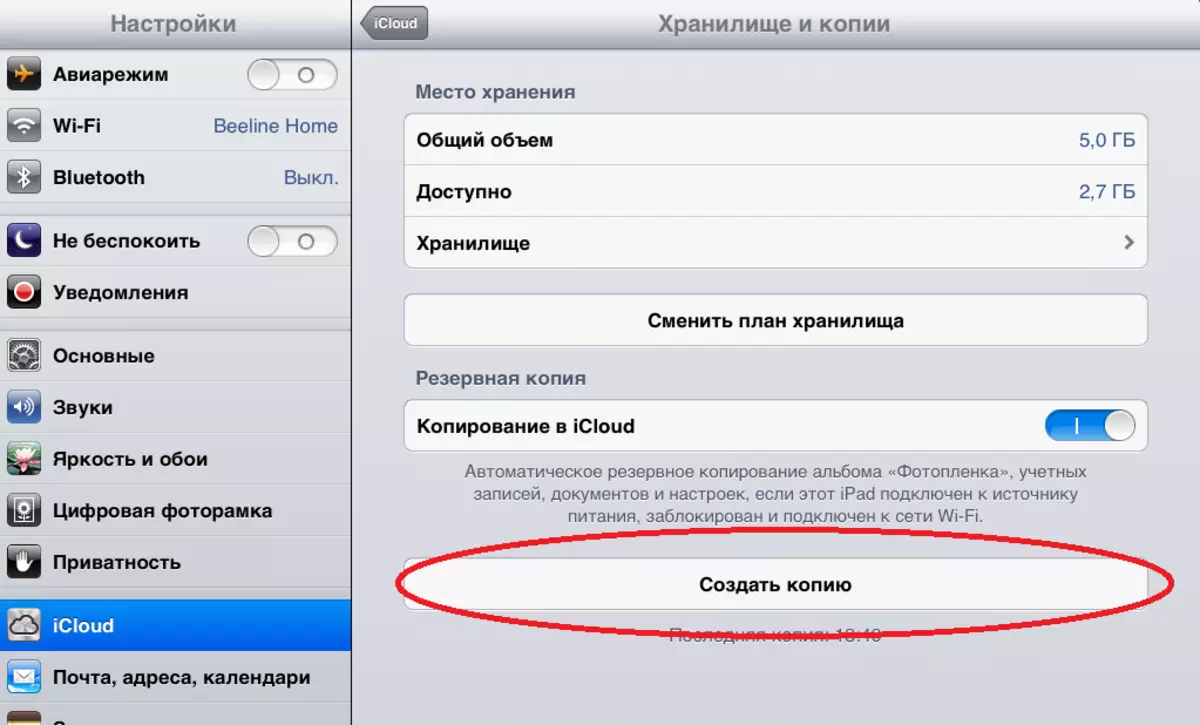 ICloud Copy2.