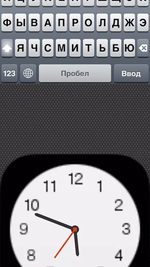 Bugovi iOS 7.