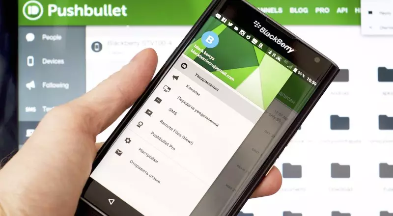 I-Pushbullet.