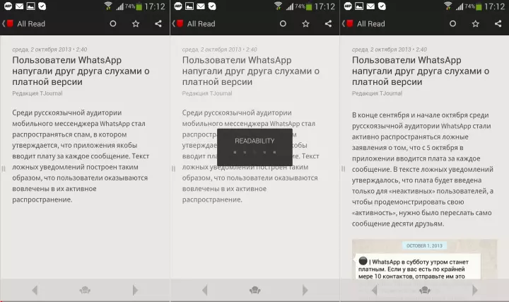 Press для Android