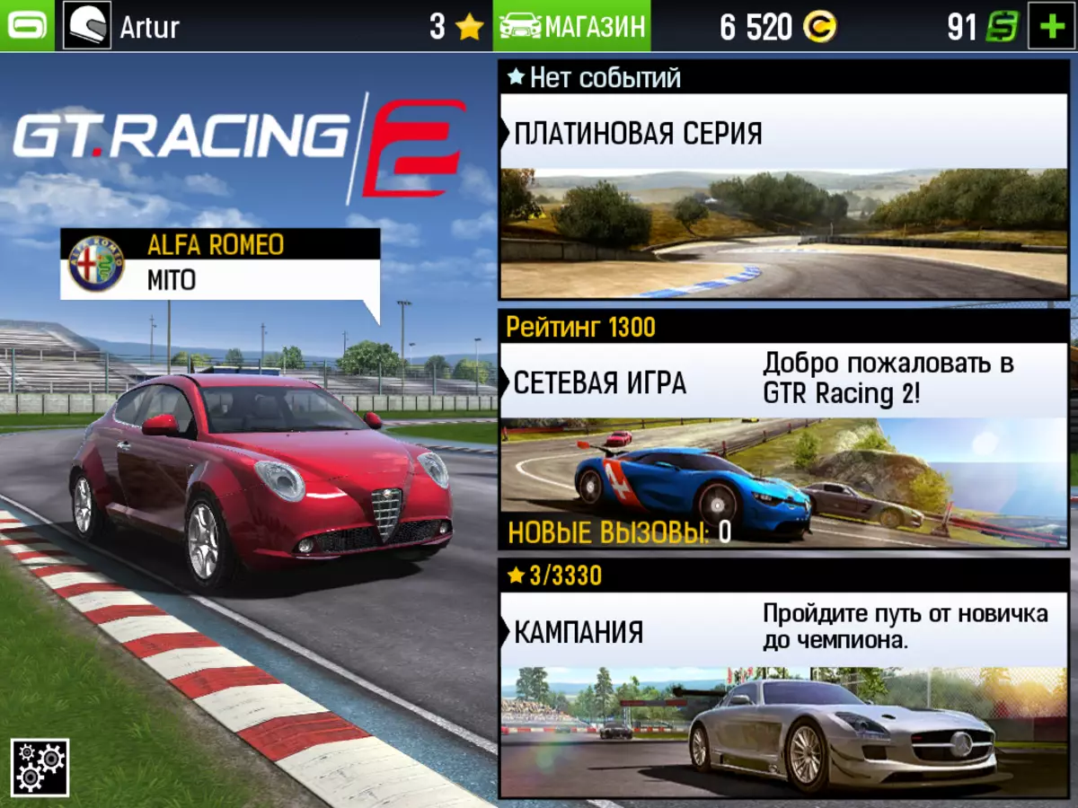 GT Racing 2.