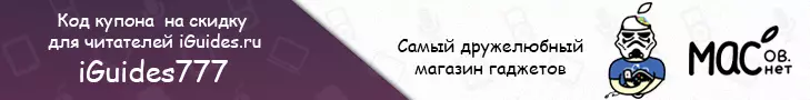 د آیفون 5 پیرودونکي واخلئ تاسو کولی شئ په میکوف .ټ پلورنځي کې شئ