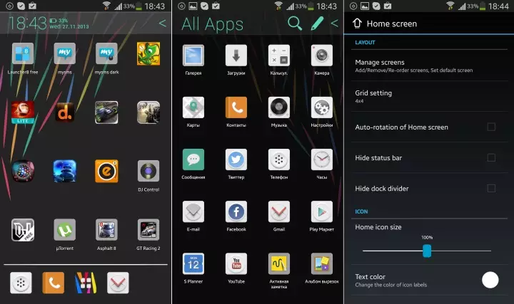 Atoom Launcher.