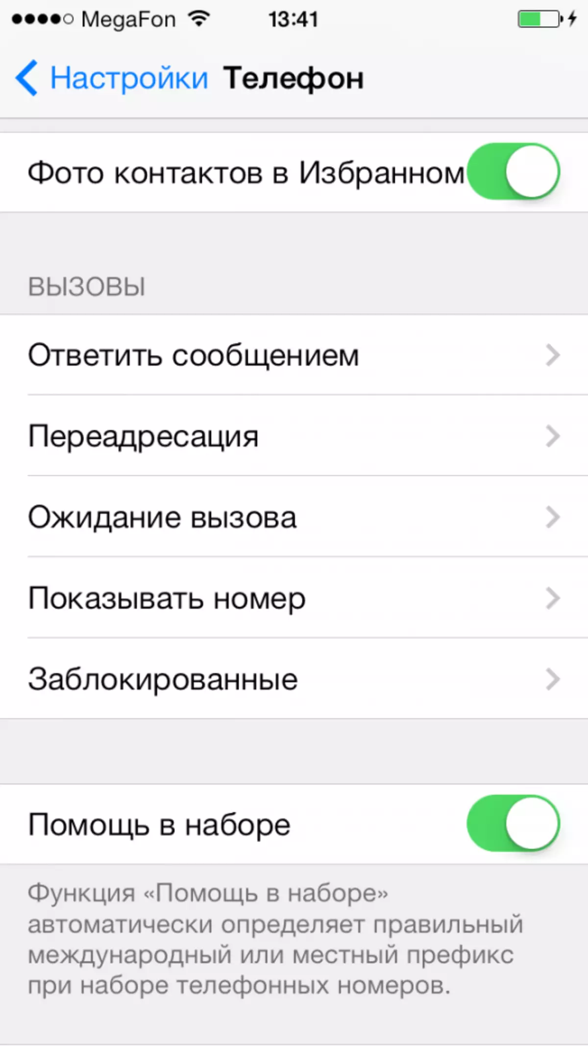 iOS 7 navnîşa reş